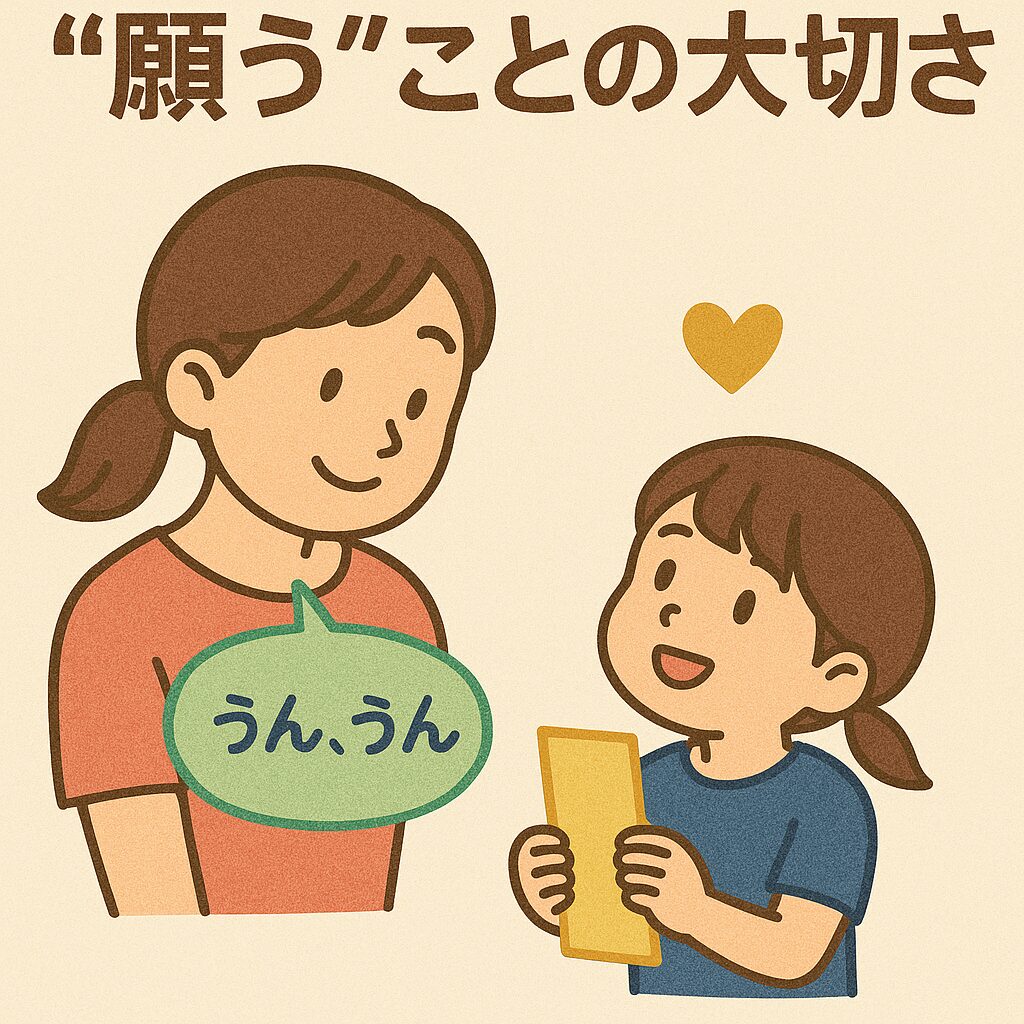 七夕の願い事の由来とは？子どもと一緒に学ぶ物語 | hatch way｜親子でひらく雑学の扉